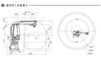 China Palletizer System Palletizer Machine System With Parallel Manipulator for sale