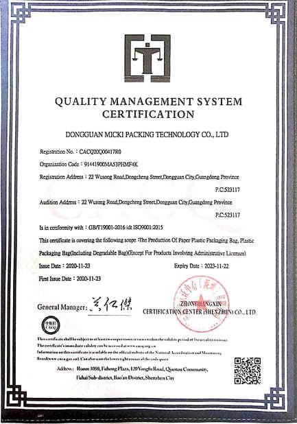 ISO9001:2015 - Dongguan Dinuo Packaging Co., Ltd