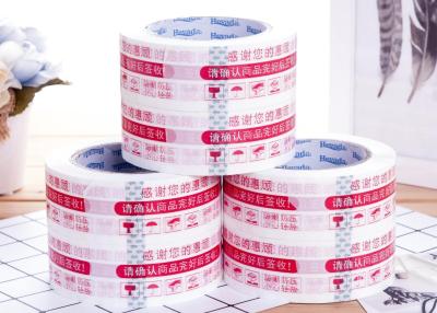 China Crystal-Clear Transparency Adhesive Sealing Tape Tear-Resistant Easy-To-Tear for sale