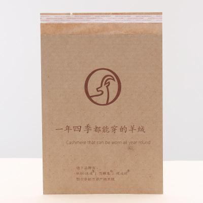 China Waterproof Eco Friendly Padded Envelopes Custom Logo Kraft Bubble Envelopes For Sensitive Items for sale