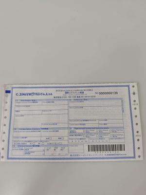 China Custom 8.5
