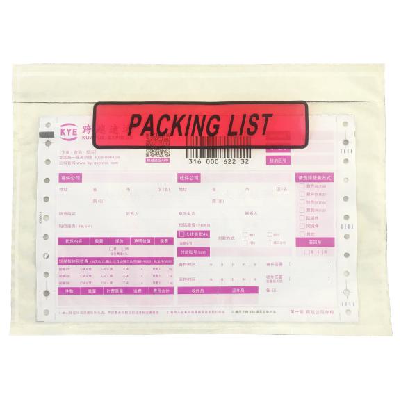 Quality Waterproof Packing List Envelope Customized Invoice Enclosed Pouches Clear for sale