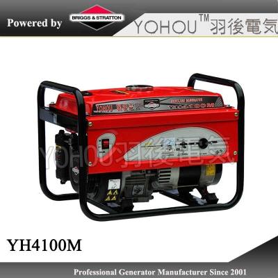 China Mini 3kw permanent magnet generator with Briggs and Stratton gasoline engine for sale