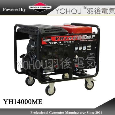 China High grade gasoline generator permanent magnet generator 10kw price for sale