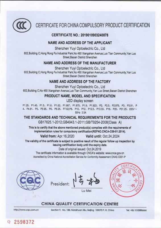 Certificate of Conformity - Shenzhen Yuyi Optoelectronic Co.,ltd.