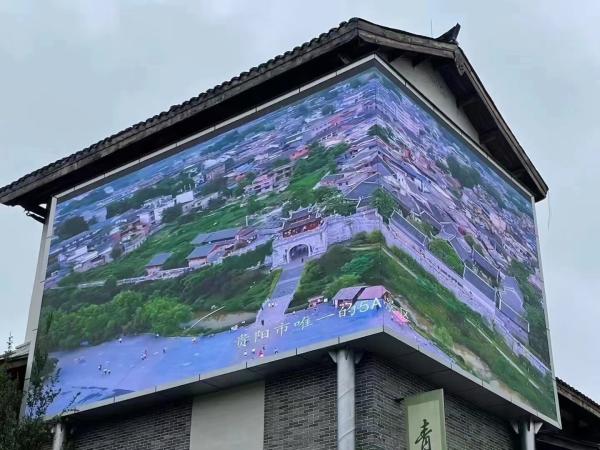 Quality SMD P8 Outdoor LED Screen Display 320*160mm 256*128mm Panel Size for sale