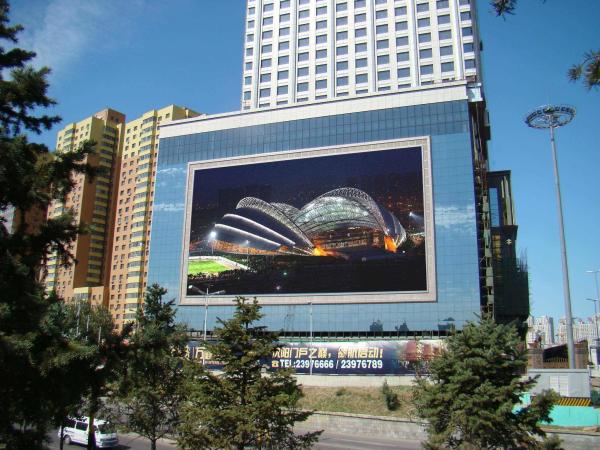 Quality SMD P8 Outdoor LED Screen Display 320*160mm 256*128mm Panel Size for sale