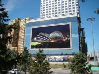 China Custom Outdoor Fixed LED Display Panel P6 P8 P10 with 6500cd/m² Brightness and SDK Function for sale