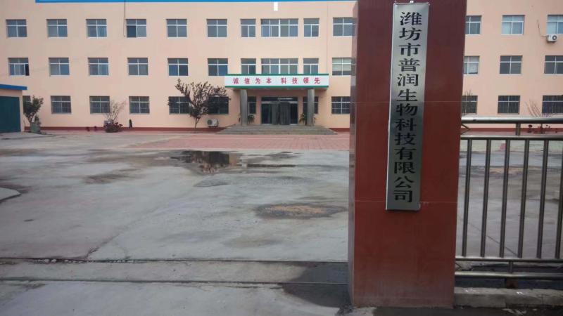 Weifang Purun Biotechnology Co. , Ltd.