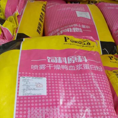 China Feed Additives CompaniesFeed Raw Material Spray-Dried Duck Plasma Protein Powder This Product Is A Yellowish Solid Powde for sale