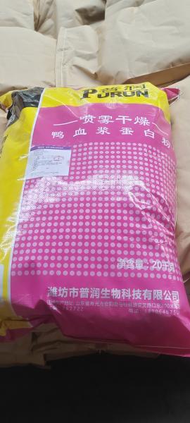 Quality Isoelectric Point 7.3 Hemoglobin Concentrated Powder Nutritional Supplement for sale