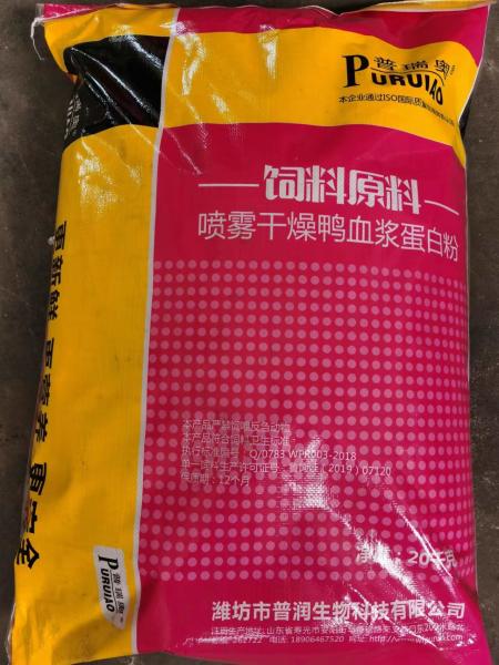Quality 6% Ash Spray Dried Plasma Protein Attractive Powder Fish Meal Powder for sale