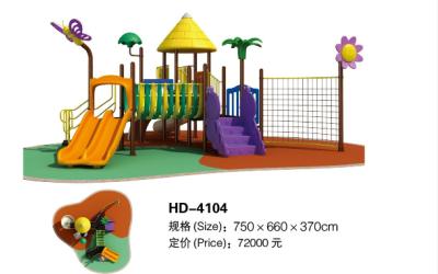China Cheap Outdoor Children Palyground with Climbing Frame for Fun Kids with Slide Set for sale