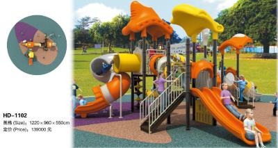 China Children Commercial Funny Outdoor Playground Equipment Wonderful Children Play Game Equipment for sale