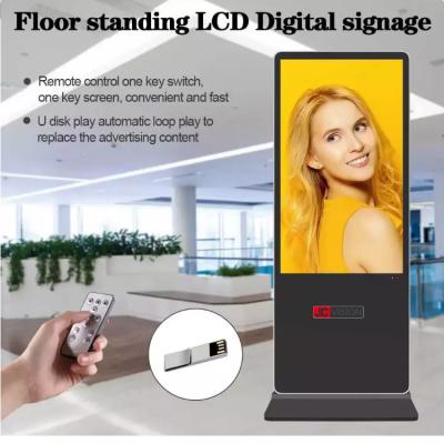 China 8ms Vertical Digital Signage Display Digital LCD TV Display 8GB ROM for sale