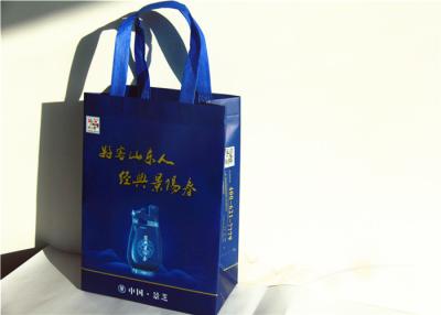 Cina L'imballaggio pp non tessuto porta le borse ha laminato 60 GSM - uno spessore di 180 GSM in vendita
