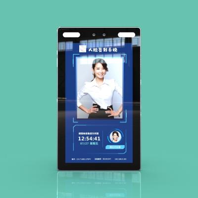 China Terminal impermeable del reconocimiento de cara de la puerta IP65 máquina de la detección de la cara de 7 pulgadas en venta