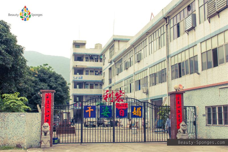 Fornitore cinese verificato - Shenzhen Qianzibaimei Cosmetics Industrial Co., Ltd.