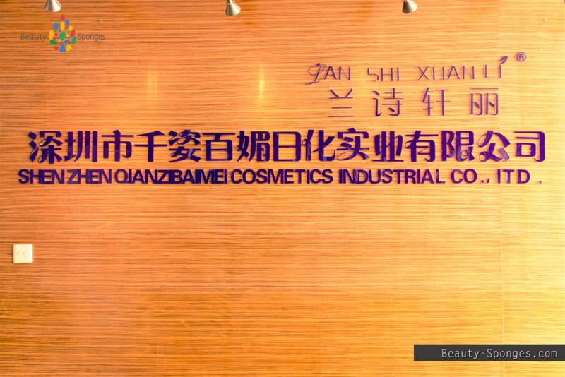 Fornitore cinese verificato - Shenzhen Qianzibaimei Cosmetics Industrial Co., Ltd.