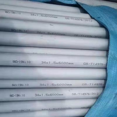 Cina Tubo termoresistente DN10-DN400 1,4541 di acciaio inossidabile 321 per il tubo a gas industriale in vendita