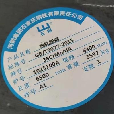 Cina 52100 acciaio legato duro resistente all'uso dell'acciaio legato Rohi/52100 Antivari Diamter 6 - 300mm laminati a caldo in vendita