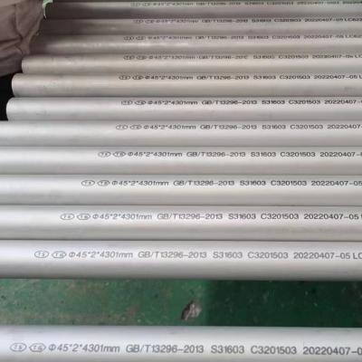 Cina ASTM SA790 Duplex 32750 (2507) Tubo senza saldatura in acciaio inossidabile / tubo saldato in vendita
