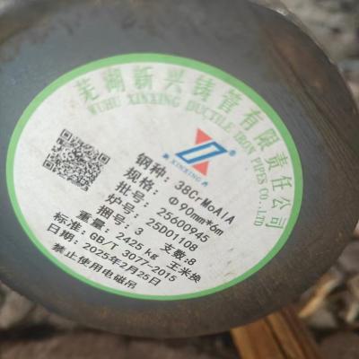 Cina 31CrMoV9 1.8509 / 38CrMoAlA Nitriding Alloy Steel Round Bar Per la lavorazione di precisione Lunghezza 6m Diametro 10-300mm in vendita