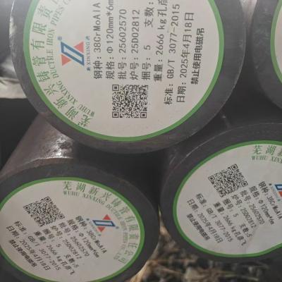 Cina 31CrMoV9 1.8509 / 38CrMoAlA Nitriding Alloy Steel Round Bar Per la lavorazione di precisione Lunghezza 6m Diametro 10-300mm in vendita
