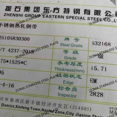 Cina 253MA Piastra in acciaio inossidabile resistente al calore fino a 1150°C per apparecchiature di trattamento termico e sistemi di scarico in vendita
