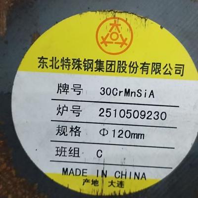 China Hot Rolled and Forged 30CrMnSiA Alloy Structural Steel Round Bar – Ideal for High-Load Components for sale
