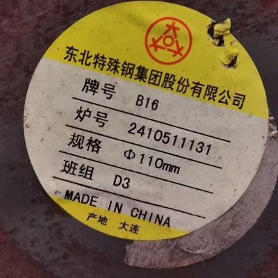 China ASTM B193 B16 Alloy Round Bar Diameter 20 - 350mm for Bolt Structure Custom Cutting in Length for sale