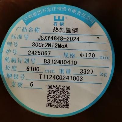 China Cold Drawn Alloy Steel Round Bar for Mechanical Engineering Applications for sale