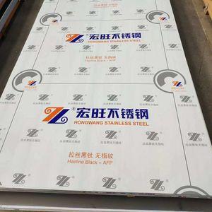 China Gold Black Mirror 201 304 Grade Cold Rolled Stainless Steel Sheet Colored SS Sheet for sale