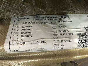 China ASTM A-240 Type 409L SUS409L Cold Rolled Stainless Steel Plate with Polished Surface in 1220*2440mm Size for sale
