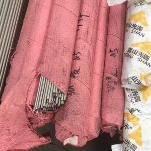 China ASTM 2205 Bright Stainless Steel Bar for Food Processing Equipment with Hot Rolled Technique for sale