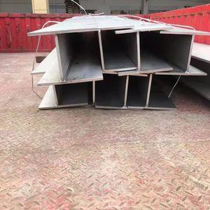 China Hot Rolled Pickling Surface Treatment Stainless Steel H Beam with Custom Specifications for sale