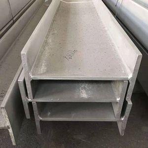 China Hot Rolled Stainless Steel H Beam with Pickling Surface Treatment and Custom Specifications for Building for sale
