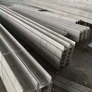 China Hot Rolled Stainless Steel H Beam with Pickling Surface Treatment and Custom Specifications for sale