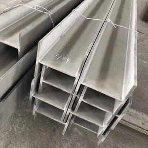 China Hot Rolled Stainless Steel H Beam with Pickling Surface Treatment and Custom Specifications for sale