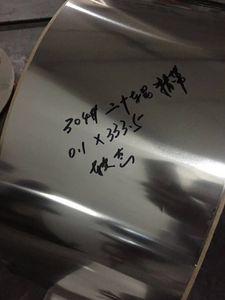 China Cold Rolled SUS 304 Stainless Steel Strip Coil with Polished Surface and Width 10-600mm for sale