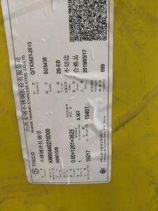 China Cold Rolled SUS430 Stainless Steel Strip with Bright Surface and 1220*2440mm Size for Industrial Applications for sale