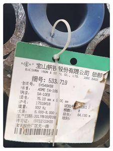 China ASTM A106 API 5L Cold Drawn Seamless Steel Pipe and Tube for High Precision Applications for sale