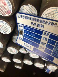 China AISI 8620 Steel Bar with High Hardenability, Good Weldability, and Cold Strain Plasticity for Industrial Applications for sale
