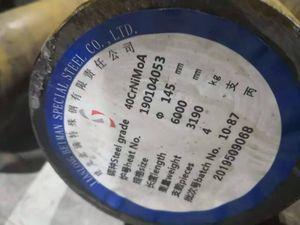 China SAE4340 Quenching and Tempering Forged Steel Round Bar with Polished Surface for sale