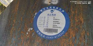 China ASTM SAE 1045 Medium Tensile Hot Rolled Steel Round Bar with Polished Surface for Structural Applications for sale