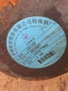 China GCr15 Round Bar Bearing Steel Bar with Polished Surface High Hardenability and OD 6-630mm for sale