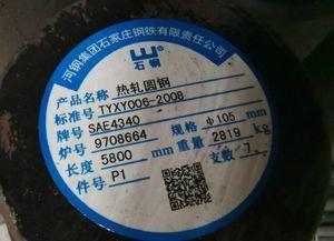 China Polished Surface High Tensile Strength SAE 4340 Alloy Steel Round Bar for Mold Steel Application for sale