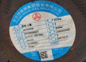 China Polished Surface 4340 Alloy Steel Round Bar with High Tensile Strength for Mold Steel Applications for sale