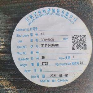 China DIN 1.6587 Alloy Steel Round Bar with Polished Surface and Diameter 30-200mm for Mold Steel Application for sale