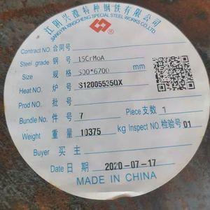 China Forged Alloy Steel Round Bar Grade 1.6587 / 17CrNiMo6 with Polished Surface and Diameter 30 - 300mm for sale